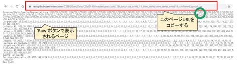 Jupyter Notebookでファイルを開く Pythonの学習お助け情報