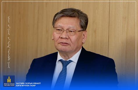 Засгийн газрын Засгийн газрын Хяналт хэрэгжүүлэх газар