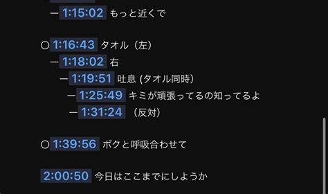 十六夜・朔夜⚰️ On Twitter Rt Nooooorarg 完『asmr 耳はぁ〜 耳ふ〜』 Noralive