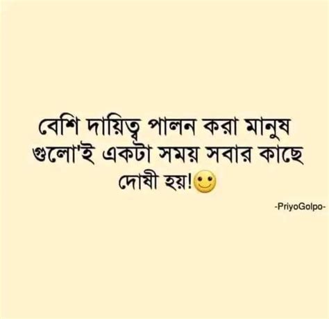 পপি ইসলাম