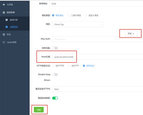 如何在浏览器中搭建开源web操作系统puter的本地与远程环境 前端 如何在浏览器上实现一个操作系统 csdn博客