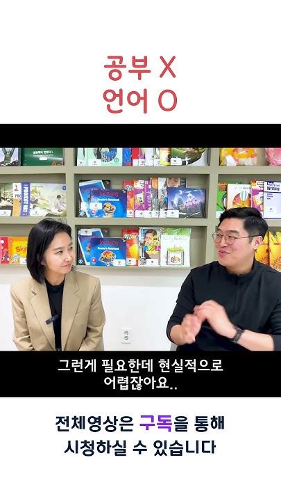 부모가 해줄수있는 것 유아교육 유아영어 영재교육 3세영어 4세영어 5세영어 6세영어 Youtube