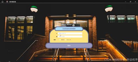 Ssm毕设企业安全执法系统源码程序论文 Csdn博客