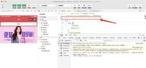 出现pages index index js错误提示 csdn博客