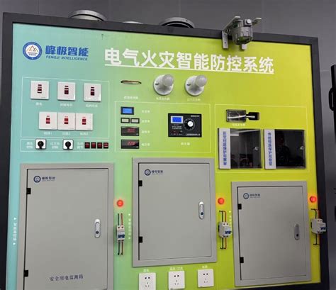 电气火灾防控 我市有了“黑科技” 重庆市人民政府网