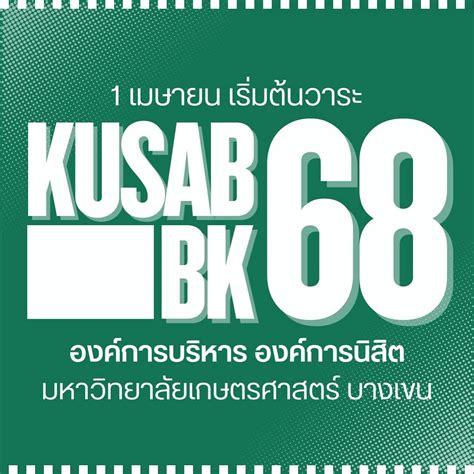 Kusab Official Kusabbk • Instagram Photos And Videos