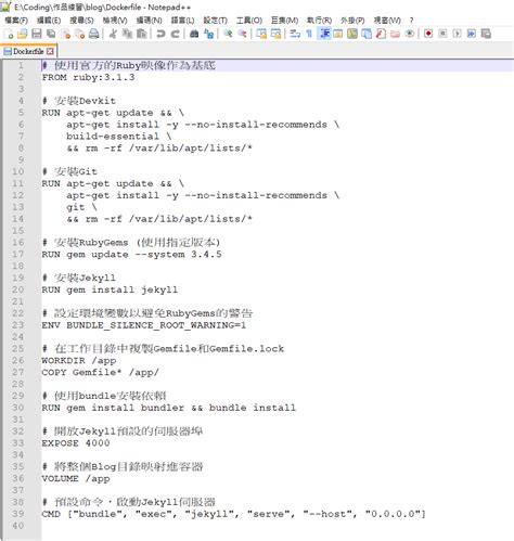 Jekyll Blog Local Server 安裝步驟 Technology Blog