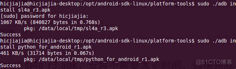 Python For Android Pythonforandroid安装教程davisl的技术博客51cto博客