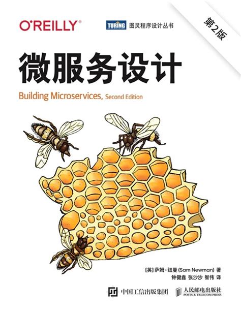 图灵社区