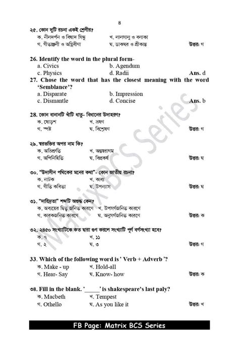 মোত্তসীন পাহলভী মোত্তসীন পাহলভী স্যার এর সমর্থক গোষ্ঠী।