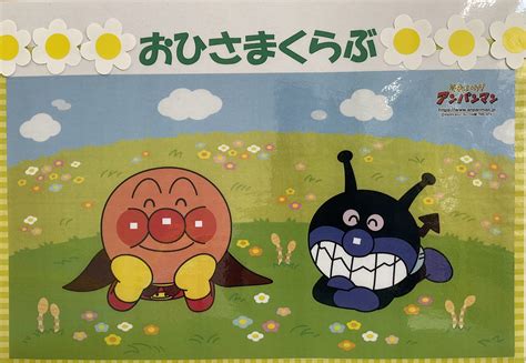 令和7年度 入園申し込み書配布について 秩父・横瀬町の認定こども園「秩父ほうしょう幼稚園」