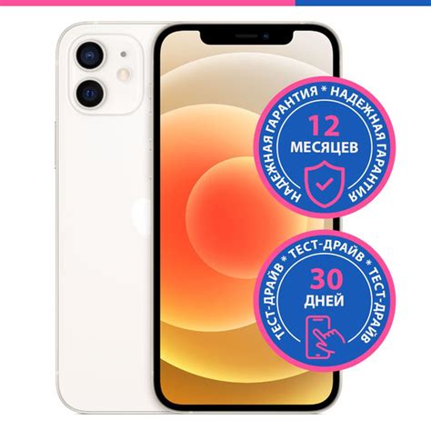 Смартфон Apple iPhone 12 Mini - купить по выгодной цене в интернет ...