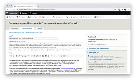 Обзор Cms Drupal 9