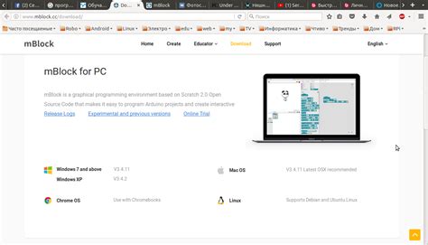 ТОРТ Программируем mbot в arduino ide Управление dc моторами