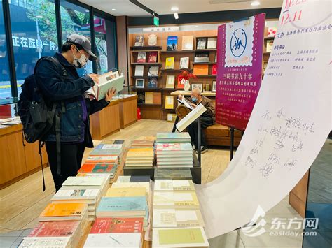京沪港3家三联书店首次联展！上海7家书店展出270种精品力作