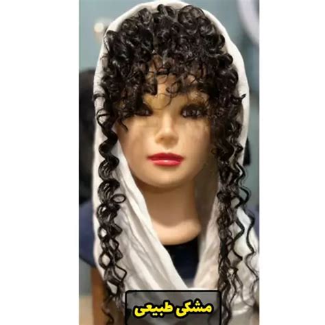 خرید و قیمت چتری موی فر دو گیره ای از غرفه میمو Mimocenter