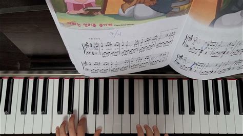 아빠는 엄마를 좋아해 Youtube