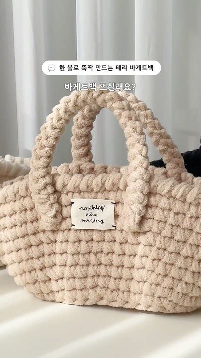 실 한볼로 바게트백 완전 가능🥖 Youtube