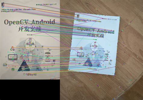 Opencv44 中sift特征匹配调用演示 轻识 Opencv44 中sift特征匹配调用演示 轻识
