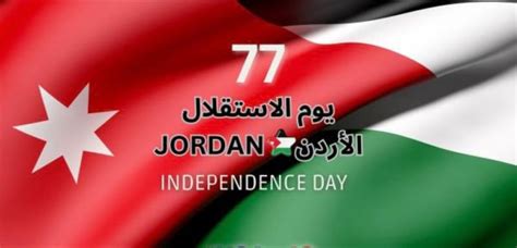 ehab hanania on linkedin happy independence day jordan 🇯🇴