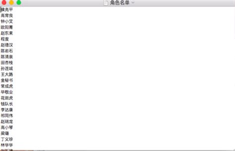 文本分析之制作网络关系图——python Csdn博客