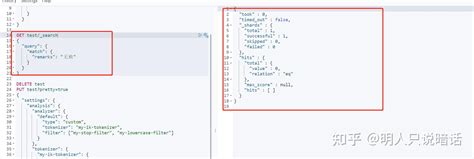 【elasticsearch7 6系列】elasticsearch的分析器、过滤器、分词器（一）