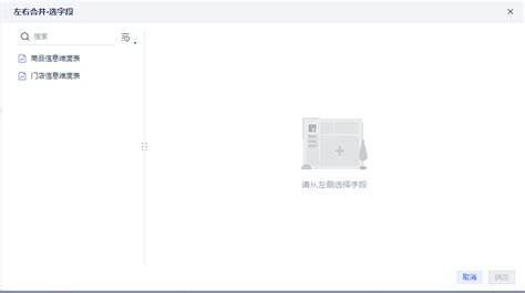 finebi 6 0学习笔记：分析数据 云社区 华为云