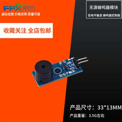 Passive Buzzer Module Low Level Triggers Buzzer Control Board Shopee Philippines
