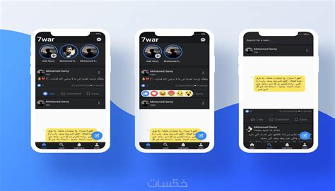 برمجة وإنشاء تطبيقات باستخدام تقنية Flutter والتعديل عليها خمسات