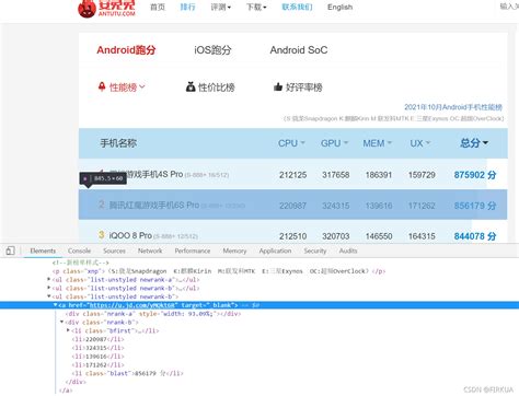 Python爬虫解决推广链接（跳转网页）的办法request 处理 广告 Python 爬虫 跳出页面 Csdn博客
