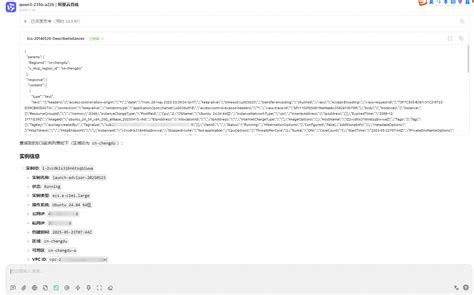 OpenAPI MCP Server使用指南 OpenAPI Explorer OpenAPI 阿里云帮助中心