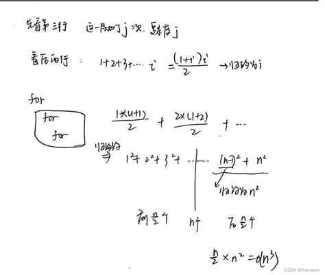 数据结构第一章 时间复杂度 选择题错题整理 在下列算法的时间复杂度中 其时间效率不能接受的是 csdn博客