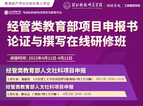 悟空科研 科研写作视频资源库 思政类论文选题技巧在线研修班（南昌理工学院）