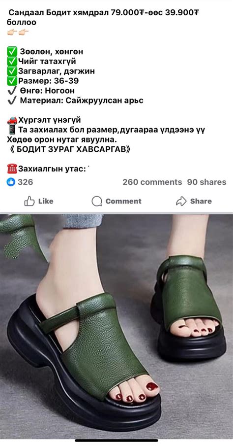 Gossip За би түрүүнжин ярьсандаа яг адилхан олон янз байдагаа гээд ккк Арьс ледрин 2 н