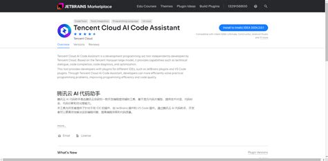 腾讯云 ai 代码助手tencent cloud ai code assistant，开发更快速 腾讯云开发者社区 腾讯云