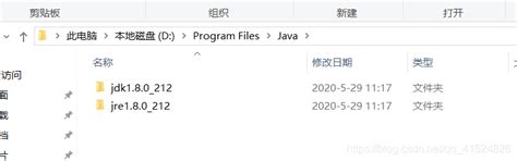 Window10，jdk、jre安装及环境配置win10 Jre安装 Csdn博客