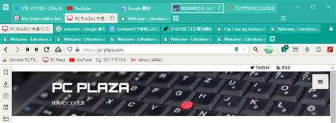 Vivaldi 多段タブ Pc Plaza