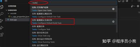 vscode 搭建 c c 编译环境教程（windows） 知乎