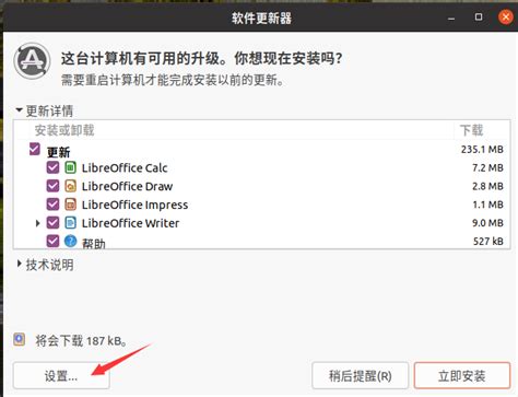 Ubuntu安装gcc失败的那些事儿建议收藏 腾讯云开发者社区 腾讯云