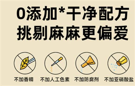 健康无添加零食 我们要吃的健康，吃的安全！ 知乎