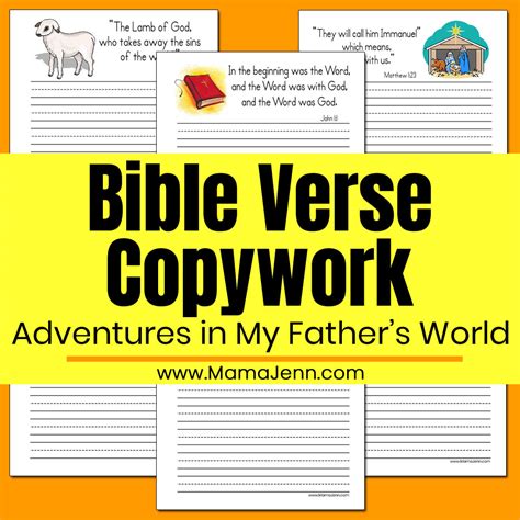Psalm 23 Bible Verse Copywork Pages Free Printables To Download