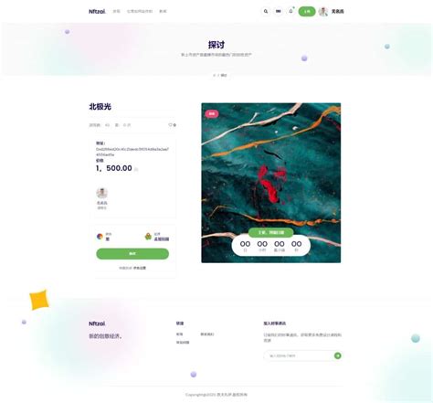 Nftzai 다국어 Laravel 프레임워크 Nft 거래 소스 코드아트 디지털 컬렉션 시스템 남아시아 소스 코드 네트워크