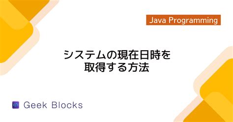 Java SHIFT JISエンコーディングでURLエンコード デコードする方法