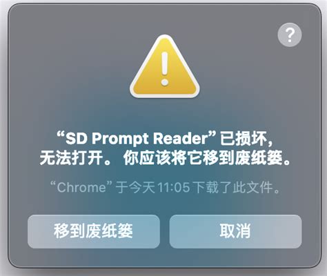 Bug Cannot Use In Macos Issue Receyuki Stable Diffusion Prompt Reader Github