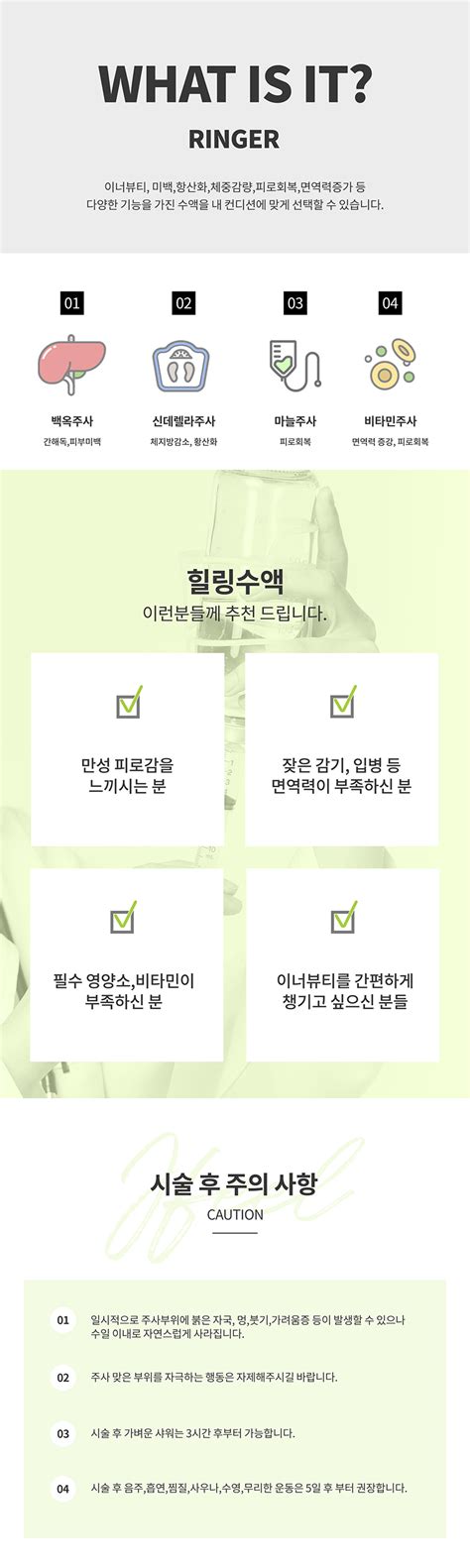 수액 제일이쁜느낌 제이필의원 홍대 피부과 리프팅 전담병원울쎄라 인모드 슈링크 올리지오 필러 장인 스킨부스터리쥬란힐러 엑소좀맛집