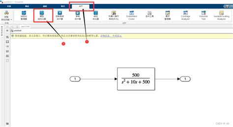 自动控制原理实验四 系统频率特性测量 Csdn博客 自动控制原理实验四 系统频率特性测量 Csdn博客