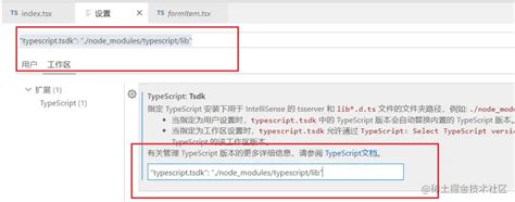 找不到模块“dayjs”或其相应的类型声明。ts2307开发过程中发现ts报错如下 找不到模块dayjs或其相应的 掘金