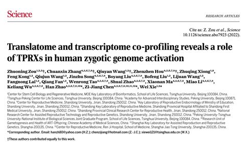 Home Zhang Tao Lab