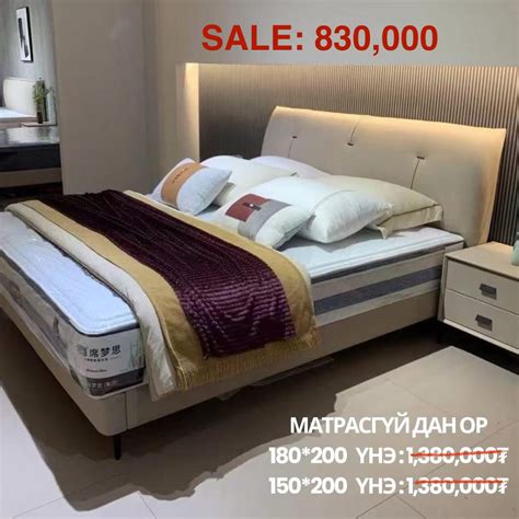 Баянтүмбэ БЭЛЭН ГАНЦ ГАНЦХАН ШИРХЭГ ҮЛДСЭН ЦЭВЭР АРЬСАН ОРНУУД СУПЕР ХЯМДАРЛАА ГУАНЖҮ ХОТООС