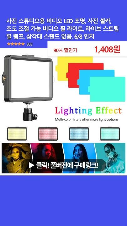 사진 스튜디오용 비디오 Led 조명 사진 셀카 조도 조절 가능 비디오 필 라이트 라이브 스트림 필 램프 삼각대 스탠드